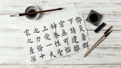 The Chinese Alphabet: A Starter's Guide - Language Trainers UK Blog